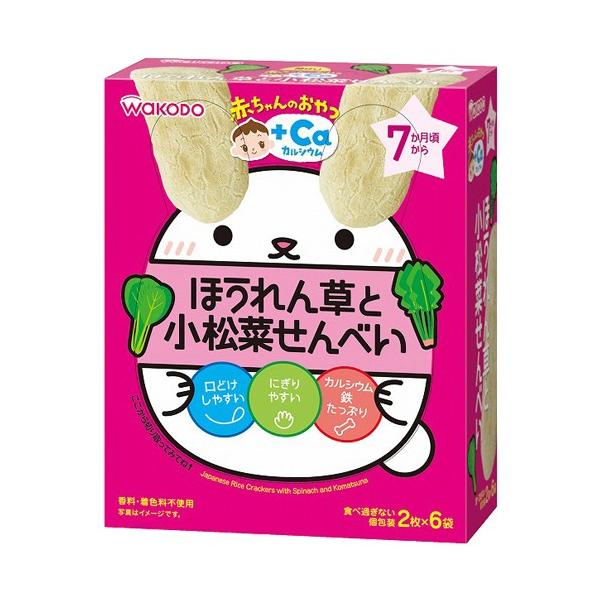 ★パッケージ・商品内容等は、予告なく変更する場合も　ございます。予めご了承ください。★当店では複数の店舗で在庫を共有しております。　在庫切れの場合もございますので予めご了承ください。【商品説明】お子さまの月齢に合った口どけ・固さ・味付けに配...