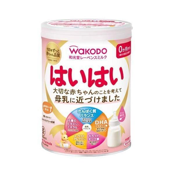 ★パッケージ・商品内容等は、予告なく変更する場合も　ございます。予めご了承ください。★当店では複数の店舗で在庫を共有しております。　在庫切れの場合もございますので予めご了承ください。【商品詳細】大切な赤ちゃんのことを考えて母乳に近づけたミル...