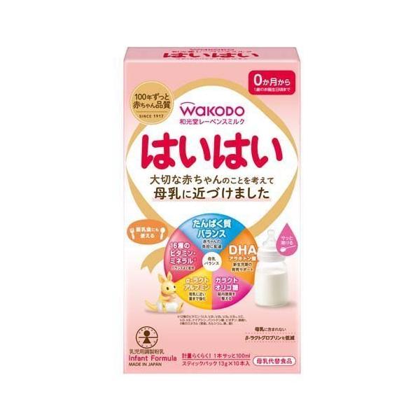 ★パッケージ・商品内容等は、予告なく変更する場合も　ございます。予めご了承ください。★当店では複数の店舗で在庫を共有しております。　在庫切れの場合もございますので予めご了承ください。【商品詳細】大切な赤ちゃんのことを考えて母乳に近づけたミル...