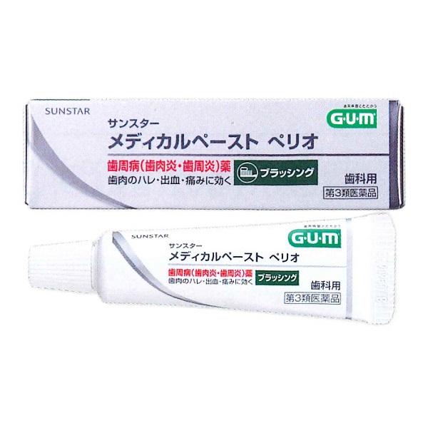 リスク区分：第3類医薬品使用期限：使用期限まで120日以上の商品を販売します。【第3類医薬品】　弊社では、改正薬事法ルールに従い販売しています。★パッケージ・商品内容等は、予告なく変更する場合も　ございます。予めご了承ください。★当店では複...