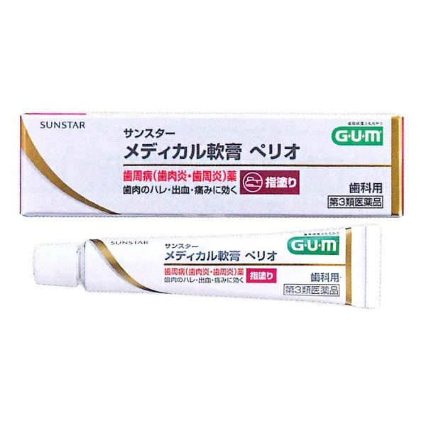 リスク区分：第3類医薬品使用期限：使用期限まで120日以上の商品を販売します。【第3類医薬品】　弊社では、改正薬事法ルールに従い販売しています。★パッケージ・商品内容等は、予告なく変更する場合も　ございます。予めご了承ください。★当店では複...