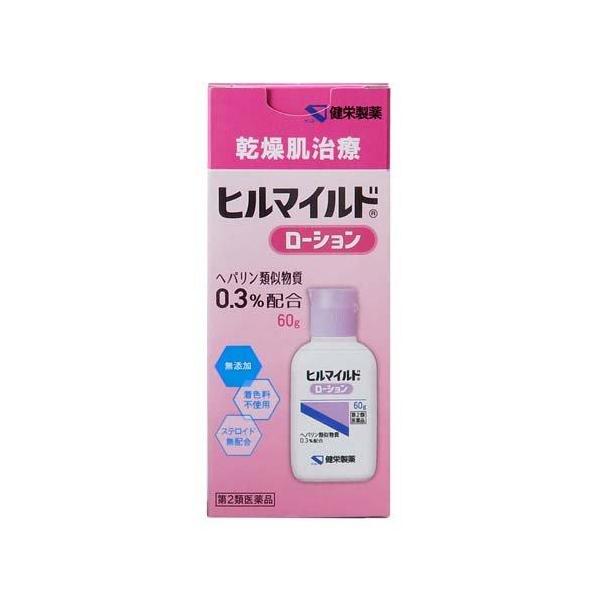 リスク区分：第2類医薬品使用期限：使用期限まで120日以上の商品を販売します。【第2類医薬品】★パッケージ・商品内容等は、予告なく変更する場合も　ございます。予めご了承ください。★当店では複数の店舗で在庫を共有しております。　在庫切れの場合...