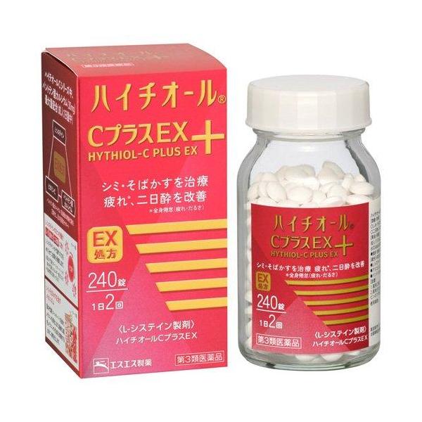 リスク区分：第3類医薬品使用期限：使用期限まで120日以上の商品を販売します。【第3類医薬品】★パッケージ・商品内容等は、予告なく変更する場合も　ございます。予めご了承ください。★当店では複数の店舗で在庫を共有しております。　在庫切れの場合...
