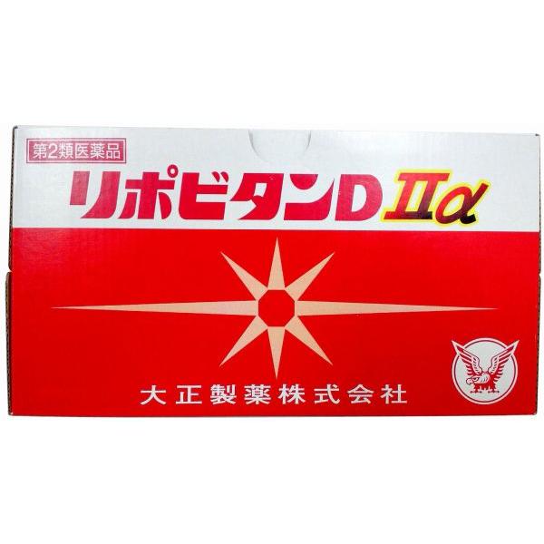 ★パッケージ・商品内容等は、予告なく変更する場合もあります。　ご了承下さい。★複数の店舗で在庫を共有しておりますので、　在庫切れの場合もございます。予めご了承ください。●リポビタンＤIIαは、体力をつける作用があり滋養強壮効果が高い生薬　「...