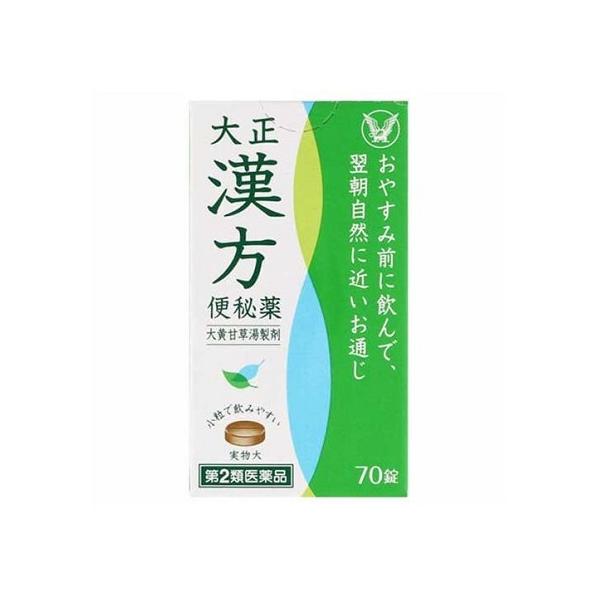 リスク区分：第2類医薬品使用期限：使用期限まで120日以上の商品を販売します。【第2類医薬品】★パッケージ・商品内容等は、予告なく変更する場合も　ございます。予めご了承ください。★当店では複数の店舗で在庫を共有しております。　在庫切れの場合...