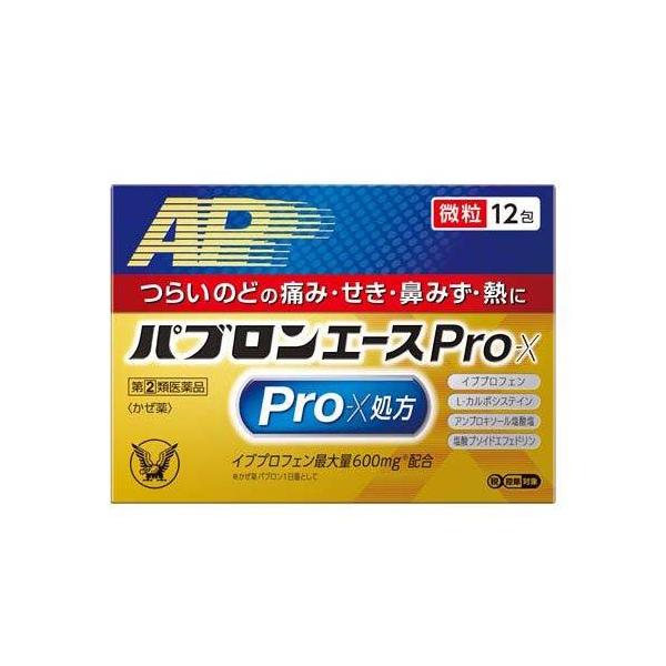 リスク区分：第(2)類医薬品使用期限：使用期限まで120日以上の商品を販売します。原則お1人さま 1点限り。【指定第2類医薬品】★パッケージ・商品内容等は、予告なく変更する場合も　ございます。予めご了承ください。★当店では複数の店舗で在庫を...