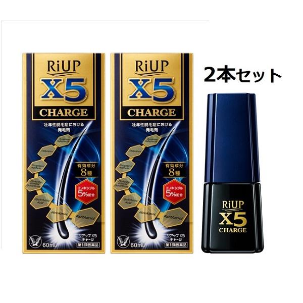 リスク区分：第1類医薬品使用期限：使用期限まで120日以上の商品を販売します。★パッケージ・商品内容等は、予告なく変更する場合もあります。　ご了承下さい。★複数の店舗で在庫を共有しておりますので、　在庫切れの場合もございます。予めご了承くだ...