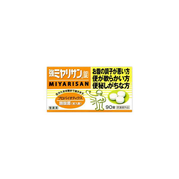 【医薬部外品】　弊社では、改正薬事法ルールに従い販売しています。★パッケージ・商品内容等は、予告なく変更する場合も　ございます。予めご了承ください。★当店では複数の店舗で在庫を共有しております。　在庫切れの場合もございますので予めご了承くだ...