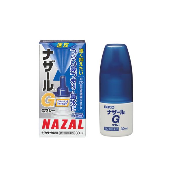 リスク区分：第2類医薬品使用期限：使用期限まで120日以上の商品を販売します。★パッケージ・商品内容等は、予告なく変更する場合も　ございます。予めご了承ください。★当店では複数の店舗で在庫を共有しております。　在庫切れの場合もございますので...