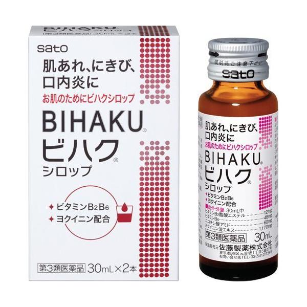 ★パッケージ・商品内容等は、予告なく変更する場合があります。　ご了承ください。★複数の店舗で在庫を共有しておりますので、　在庫切れの場合もございます。予めご了承ください。【第3類医薬品】肉体疲労時などのビタミンB2・B6の補給や、口内炎、ヒ...
