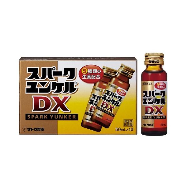 リスク区分：第2類医薬品使用期限：使用期限まで120日以上の商品を販売します。【第2類医薬品】　弊社では、改正薬事法ルールに従い販売しています。5種の生薬が複数の原因からくる“疲れ”に効く●クコシ、エレウテロコック、ローヤルゼリー、オウセイ...
