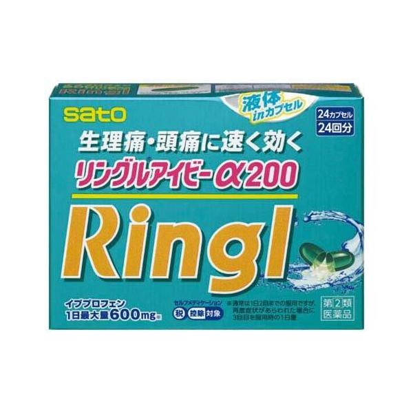 リスク区分：第(2)類医薬品使用期限：使用期限まで120日以上の商品を販売します。【指定第2類医薬品】★パッケージ・商品内容等は、予告なく変更する場合も　ございます。予めご了承ください。★当店では複数の店舗で在庫を共有しております。　在庫切...