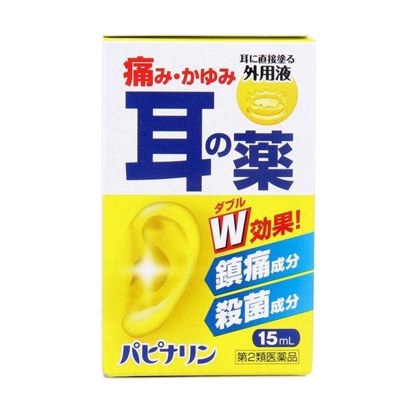 リスク区分：第2類医薬品使用期限：使用期限まで120日以上の商品を販売します。【第2類医薬品】★パッケージ・商品内容等は、予告なく変更する場合も　ございます。予めご了承ください。★当店では複数の店舗で在庫を共有しております。　在庫切れの場合...