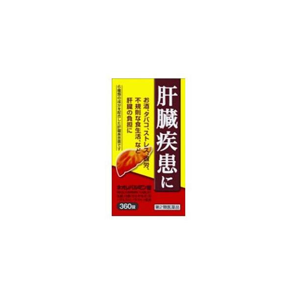 リスク区分：第2類医薬品使用期限：使用期限まで120日以上の商品を販売します。【第2類医薬品】★パッケージ・商品内容等は、予告なく変更する場合も　ございます。予めご了承ください。★当店では複数の店舗で在庫を共有しております。　在庫切れの場合...