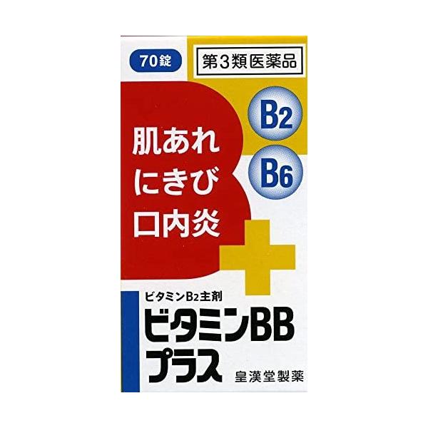 リスク区分：第3類医薬品使用期限：使用期限まで120日以上の商品を販売します。●第３類医薬品●弊社では、改正薬事法ルールに従い販売しています。ビタミンBBプラス「クニヒロ」は、体内で吸収されやすい補酵素型のビタミンB2リン酸エステルを主成分...