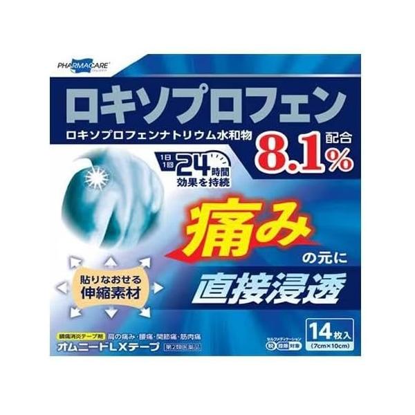 リスク区分：第2類医薬品使用期限：使用期限まで120日以上の商品を販売します。【第2類医薬品】★パッケージ・商品内容等は、予告なく変更する場合も　ございます。予めご了承ください。★当店では複数の店舗で在庫を共有しております。　在庫切れの場合...