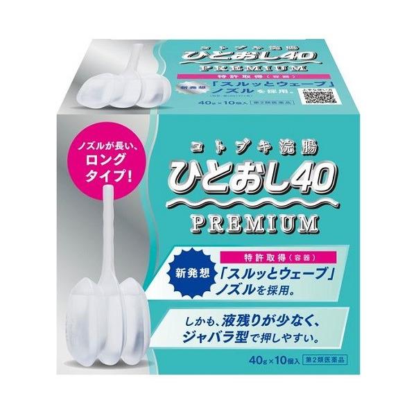 リスク区分：第2類医薬品使用期限：使用期限まで120日以上の商品を販売します。【第2類医薬品】　弊社では、改正薬事法ルールに従い販売しています。簡単に押しつぶせるジャバラ型浣腸に使い心地を追求したプレミアム■業界初のプレミアム浣腸コトブキ浣...