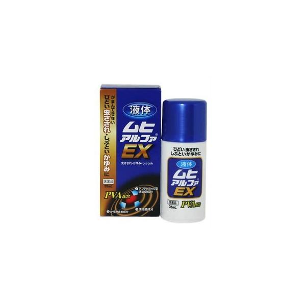 【指定第2類医薬品】★パッケージ・商品内容等は、予告なく変更する場合もあります。　ご了承下さい。★複数の店舗で在庫を共有しておりますので、　在庫切れの場合もございます。予めご了承ください。【商品説明】液体ムヒアルファEXは、虫さされだけでな...