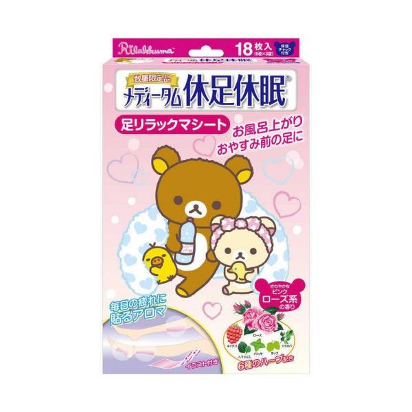 ★パッケージ・商品内容等は、予告なく変更する場合も　ございます。予めご了承ください。★当店では複数の店舗で在庫を共有しております。　在庫切れの場合もございますので予めご了承ください。【商品の特長】高含水基剤にハーブ成分を6 種類配合し、足の...