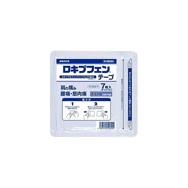 リスク区分：第2類医薬品使用期限：使用期限まで120日以上の商品を販売します。【第2類医薬品】★パッケージ・商品内容等は、予告なく変更する場合も　ございます。予めご了承ください。★当店では複数の店舗で在庫を共有しております。　在庫切れの場合...