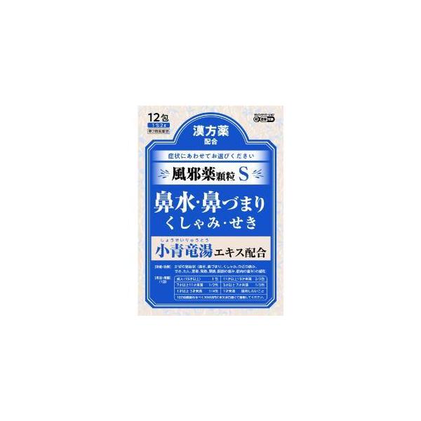 原則お1人さま 1点限りリスク区分：第2類医薬品使用期限：使用期限まで120日以上の商品を販売します。【第2類医薬品】★パッケージ・商品内容等は、予告なく変更する場合も　ございます。予めご了承ください。★当店では複数の店舗で在庫を共有してお...