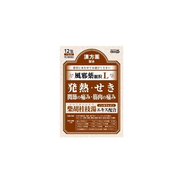 原則お一人様1点限りリスク区分：指定第2類医薬品使用期限：使用期限まで120日以上の商品を販売します。【第(2)類医薬品】★パッケージ・商品内容等は、予告なく変更する場合も　ございます。予めご了承ください。★当店では複数の店舗で在庫を共有し...