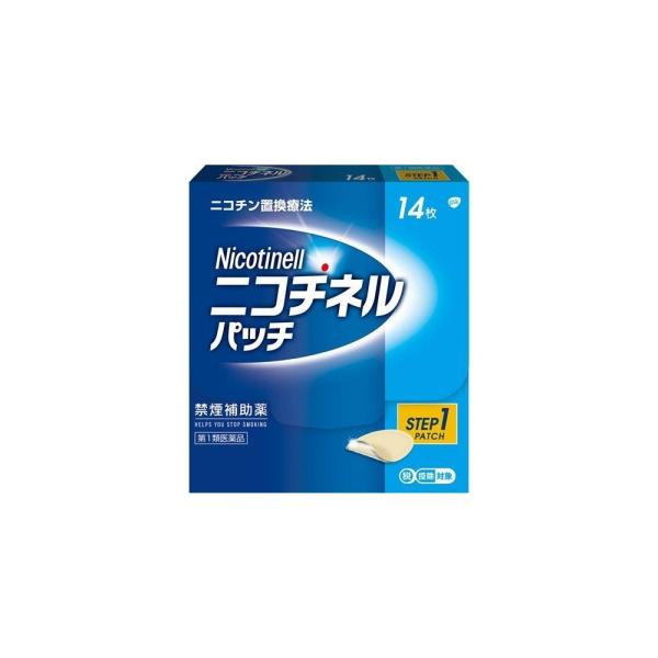 リスク区分：第1類医薬品使用期限：使用期限まで120日以上の商品を販売します。【第1類医薬品】★パッケージ・商品内容等は、予告なく変更する場合も　ございます。予めご了承ください。★当店では複数の店舗で在庫を共有しております。　在庫切れの場合...