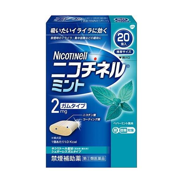 リスク区分：第(2)類医薬品使用期限：使用期限まで120日以上の商品を販売します。【指定第2類医薬品】★パッケージ・商品内容等は、予告なく変更する場合も　ございます。予めご了承ください。★当店では複数の店舗で在庫を共有しております。　在庫切...