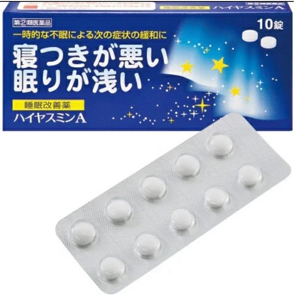 原則お1人さま 1点限りリスク区分：第(2)類医薬品使用期限：使用期限まで120日以上の商品を販売します。【指定第2類医薬品】★パッケージ・商品内容等は、予告なく変更する場合も　ございます。予めご了承ください。★当店では複数の店舗で在庫を共...