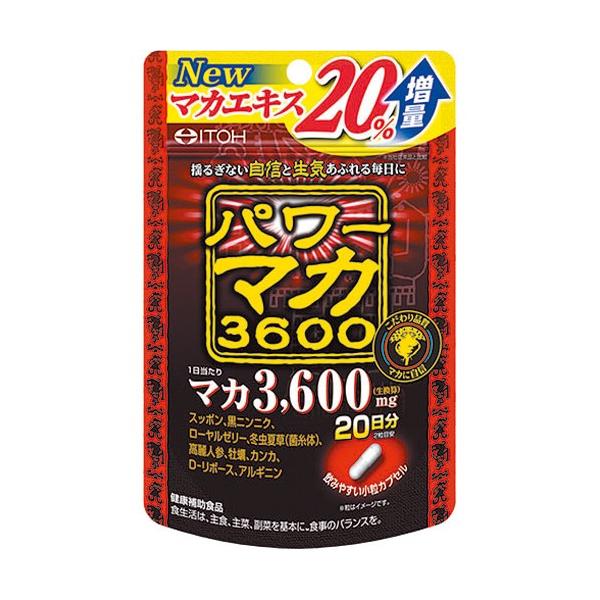●こだわりのマカ3600mg(生換算・1日当たり)に、　すっぽん、黒にんにく、ローヤルゼリー、冬虫夏草(菌糸体)、　高麗人参、牡蠣など、9種類の素材を配合。●健康な毎日のために。●飲みやすい小粒カプセル。●約20日分【召し上がり方】1日目安...