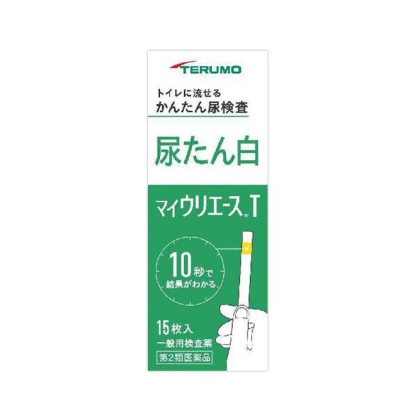 リスク区分：第2類医薬品使用期限：使用期限まで120日以上の商品を販売します、【第2類医薬品】★パッケージ・商品内容等は、予告なく変更する場合も　ございます、予めご了承ください、★当店では複数の店舗で在庫を共有しております、　在庫切れの場合...
