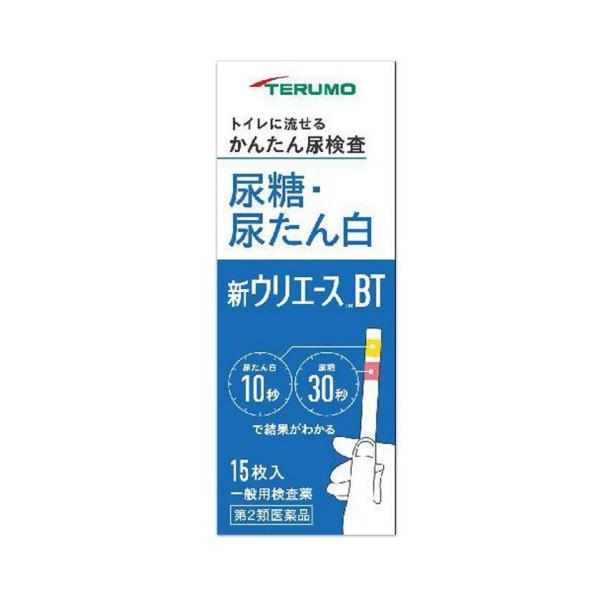 リスク区分：第2類医薬品使用期限：使用期限まで120日以上の商品を販売します、【第2類医薬品】★パッケージ・商品内容等は、予告なく変更する場合も　ございます、予めご了承ください、★当店では複数の店舗で在庫を共有しております、　在庫切れの場合...