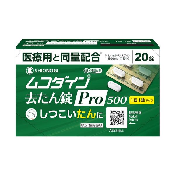 リスク区分：第2類医薬品使用期限：使用期限まで120日以上の商品を販売します。【第2類医薬品】★パッケージ・商品内容等は、予告なく変更する場合も　ございます。予めご了承ください。★当店では複数の店舗で在庫を共有しております。　在庫切れの場合...