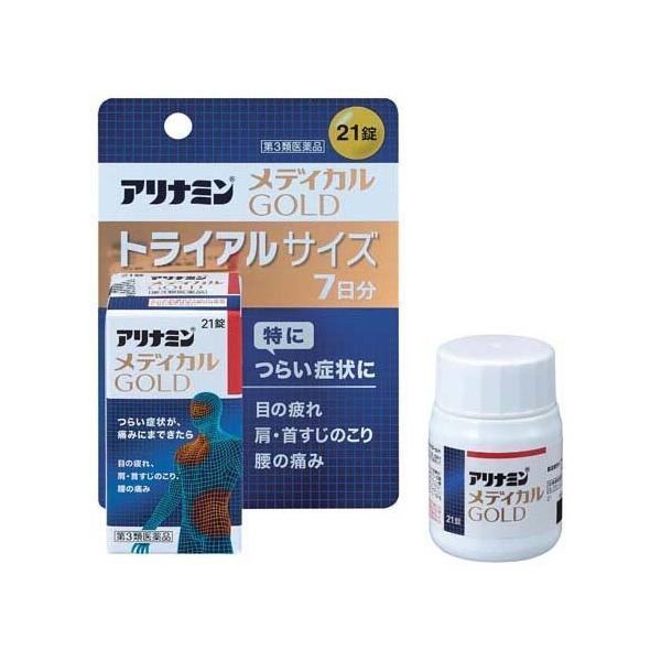 リスク区分：第3類医薬品使用期限：使用期限まで120日以上の商品を販売します。【第3類医薬品】★パッケージ・商品内容等は、予告なく変更する場合も　ございます。予めご了承ください。★当店では複数の店舗で在庫を共有しております。　在庫切れの場合...