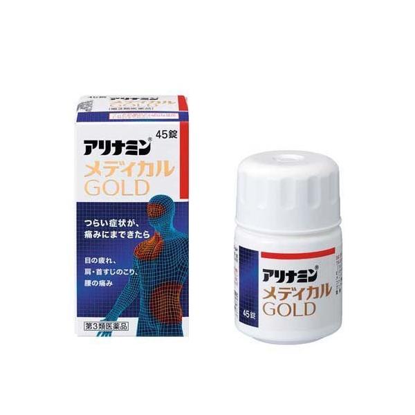 リスク区分：第3類医薬品使用期限：使用期限まで120日以上の商品を販売します。【第3類医薬品】★パッケージ・商品内容等は、予告なく変更する場合も　ございます。予めご了承ください。★当店では複数の店舗で在庫を共有しております。　在庫切れの場合...