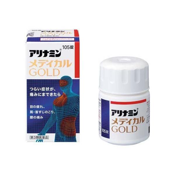 リスク区分：第3類医薬品使用期限：使用期限まで120日以上の商品を販売します。【第3類医薬品】★パッケージ・商品内容等は、予告なく変更する場合も　ございます。予めご了承ください。★当店では複数の店舗で在庫を共有しております。　在庫切れの場合...