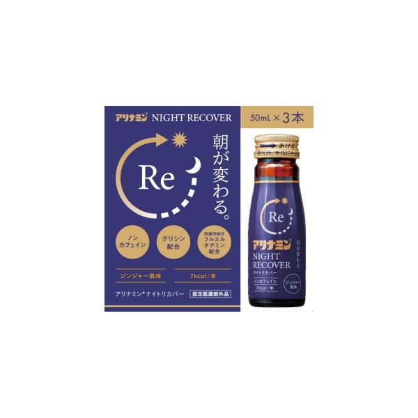 【指定医薬部外品】　弊社では、改正薬事法ルールに従い販売しています。★パッケージ・商品内容等は、予告なく変更する場合も　ございます。予めご了承ください。★当店では複数の店舗で在庫を共有しております。　在庫切れの場合もございますので予めご了承...