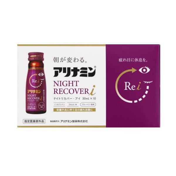 【指定医薬部外品】　弊社では、改正薬事法ルールに従い販売しています。★パッケージ・商品内容等は、予告なく変更する場合も　ございます。予めご了承ください。★当店では複数の店舗で在庫を共有しております。　在庫切れの場合もございますので予めご了承...