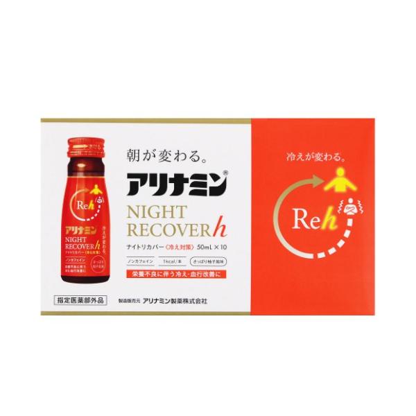【指定医薬部外品】　弊社では、改正薬事法ルールに従い販売しています。★パッケージ・商品内容等は、予告なく変更する場合も　ございます。予めご了承ください。★当店では複数の店舗で在庫を共有しております。　在庫切れの場合もございますので予めご了承...