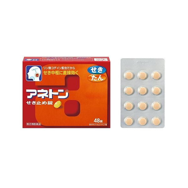 原則お1人様　1点限りリスク区分：第(2)類医薬品使用期限：使用期限まで120日以上の商品を販売します。【指定第2類医薬品】　弊社では、改正薬事法ルールに従い販売しています。アネトンせき止め錠は、いろいろな原因で起こる"せき" をしずめ"た...