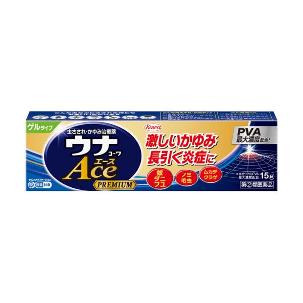 リスク区分：第(2)類医薬品使用期限：使用期限まで120日以上の商品を販売します。【指定第2類医薬品】★パッケージ・商品内容等は、予告なく変更する場合も　ございます。予めご了承ください。★当店では複数の店舗で在庫を共有しております。　在庫切...