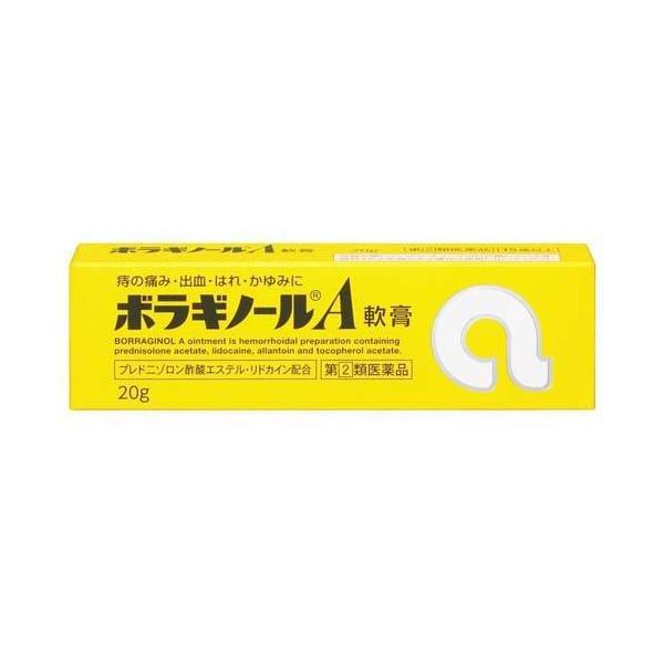 リスク区分：第(2)類医薬品使用期限：使用期限まで120日以上の商品を販売します。【指定第2類医薬品】★パッケージ・商品内容等は、予告なく変更する場合も　ございます。予めご了承ください。★当店では複数の店舗で在庫を共有しております。　在庫切...