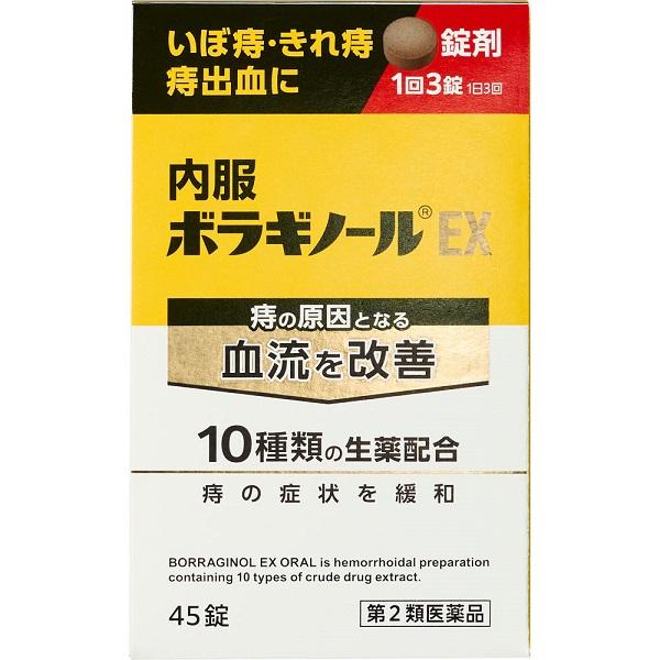 リスク区分：第2類医薬品使用期限：使用期限まで120日以上の商品を販売します。【第2類医薬品】★パッケージ・商品内容等は、予告なく変更する場合も　ございます。予めご了承ください。★当店では複数の店舗で在庫を共有しております。　在庫切れの場合...
