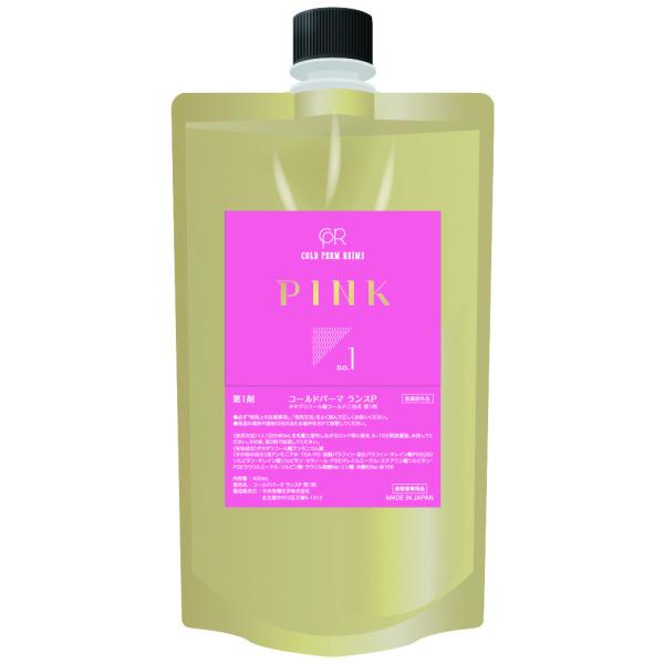 商品詳細チオグリーコール酸系パーマ剤　コールド2浴式↓ノーマル〜ライトダメージ用商品仕様●2剤：臭素酸塩メーカー中央有機化学        区分成分広告文責NABEL 0120-071-533