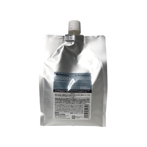 アミノ酸系洗浄成分を多種含む７種類の洗浄剤と炭酸の配合により様々なヘアケア剤やスタイリング剤を除去し、ヘアカラーやトリートメントの浸透をよくします。こんな方にオススメ・髪がべたついてヘアカラーの染まり悪い、パーマのかかりが悪い・シリコン除去...