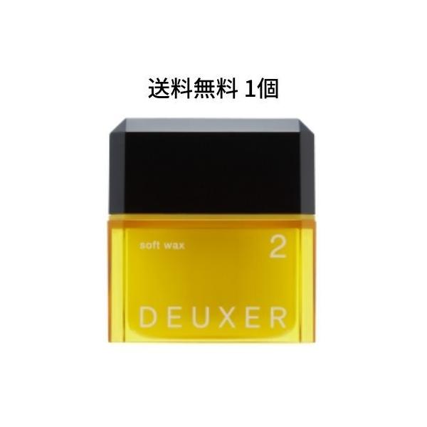 品名ナンバースリー デューサー ソフトワックス 2商品詳細【DEUXER】・スタイリングしたての完成度を１日キープ。それが、デューサー。　夕方になってもペタンと崩れず、決めたスタイルが長く続きます。　決め手は髪のＣＭＣ（細胞間脂質）と似た構...