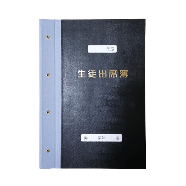 A4　金文字入　背続き　左４穴弊社製品No.304・304-2・304-3に対応しております。2023年仕様より表紙に貼るクロスを紙地からビニール地にすることで強度を増しました。水にも強く、耐久性にも優れております。