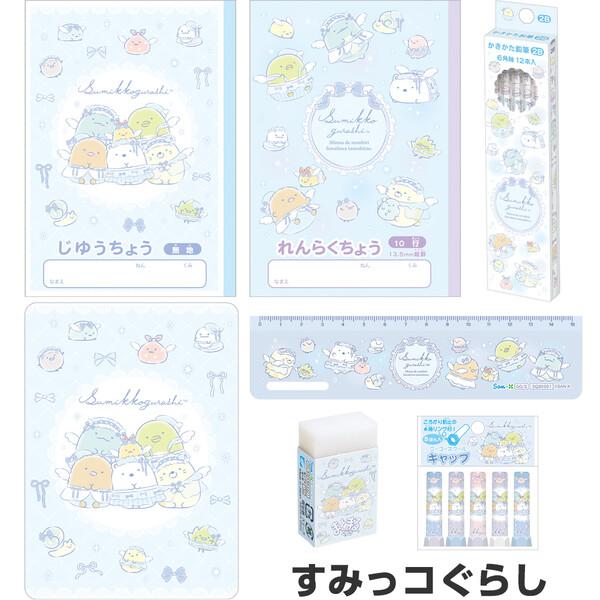 新入学・進級におススメ、当店オリジナル「文具8点セット」!!たのしい学校生活はこれでキマリ!「すみっコぐらし」の文房具「ゴーゴースクール」シリーズです。【セット内容】文具7点セット・自由帳…1冊・連絡帳…1冊・下敷…1枚・かきかた鉛筆 2B...