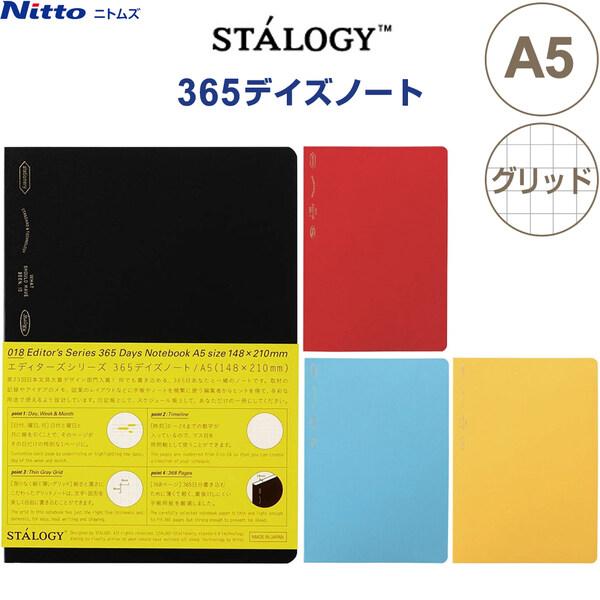 自由な使い方で、日々の記録を続けられる「STALOGY (スタロジー)」シリーズ♪365日1日1ページ使える「ノート」です。薄くて細いグレーのガイドなど、筆記性にもこだわり。日記やスケジュール帳、仕事ノートとしても使える、シンプルで自由度の...