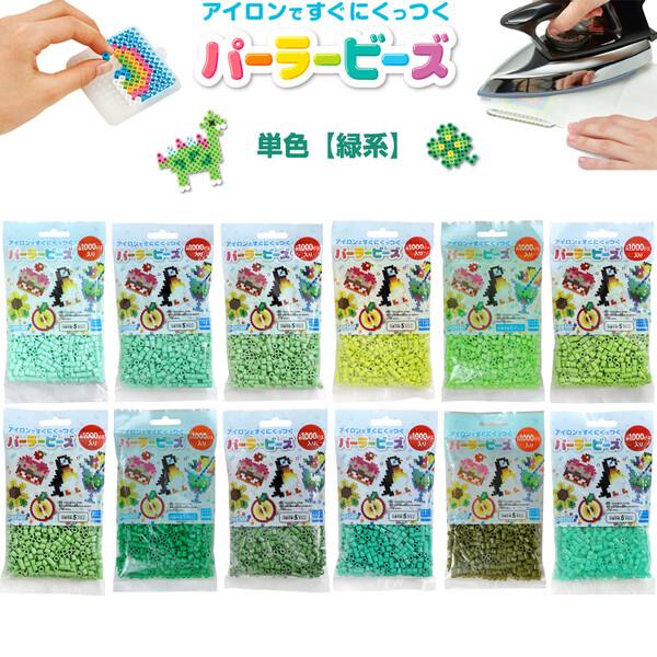 アイロンですぐにくっつく!想像ふくらむ楽しいビーズ「パーラービーズ」です。遊び方はとっても簡単!好きな絵や形に、カラフルなビーズをならべて、アイロンで熱して、できあがり!工夫しだいで、立体の作品も作れます。指先を動かすので知育効果が期待!ま...